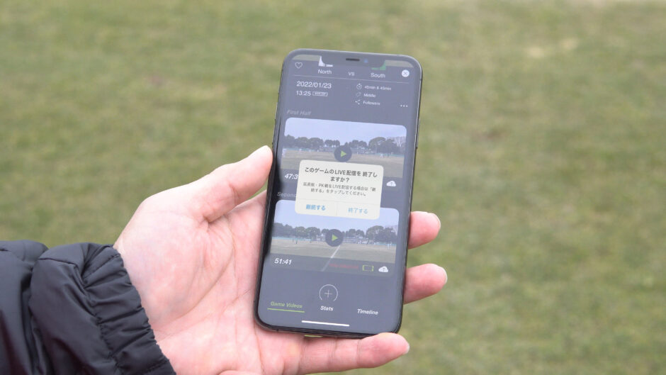 LIVE配信する - BEYONDO