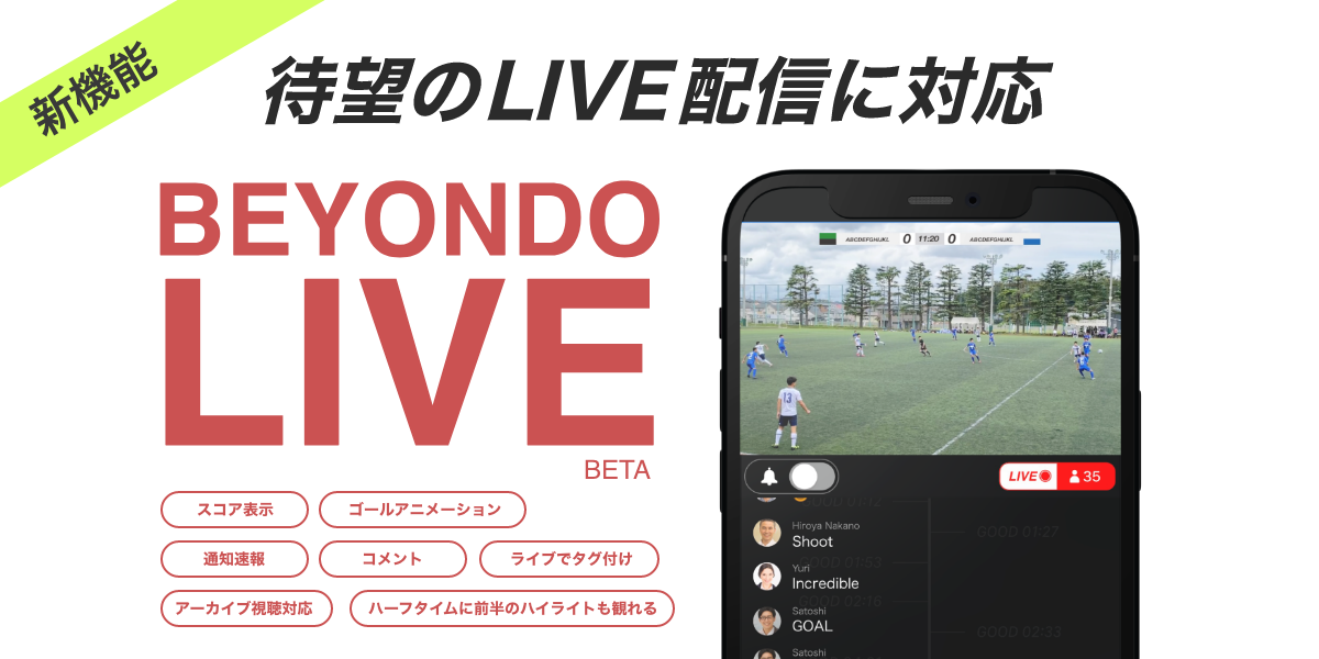 BEYONDO LIVE