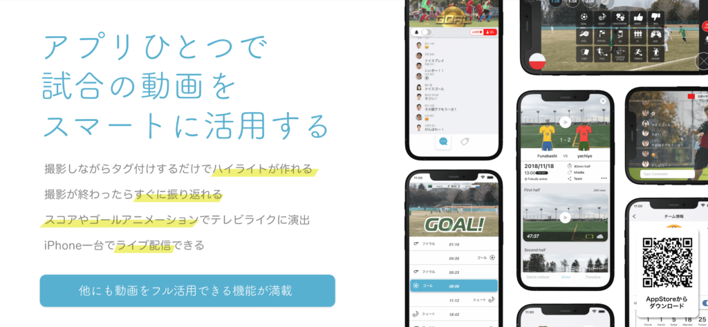 ホームページ - BEYONDO